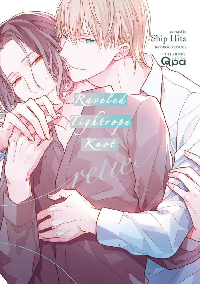 BL Library - Manga Review | Raveled Tightrope Knot Retie by Ship Hita