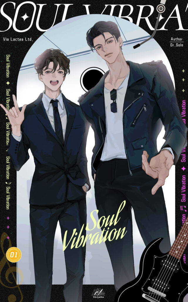 BL Library - Novel Review | Soul Vibration by Dr. Solo